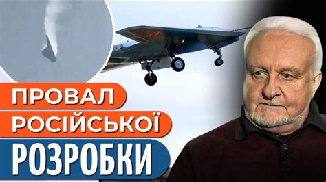 🤡ПОВНЕ ФІАСКО дрона рф Jsow перероблять на крилаті ракети Шахедний вересень Криволап