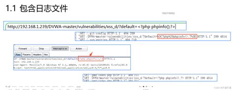 Web安全第九天:文件包含漏洞require框架漏洞 Csdn博客 Web安全第九天:文件包含漏洞require框架漏洞 Csdn博客