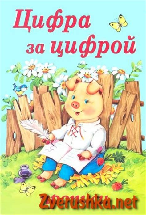 Книжки и картинки за оцветяване