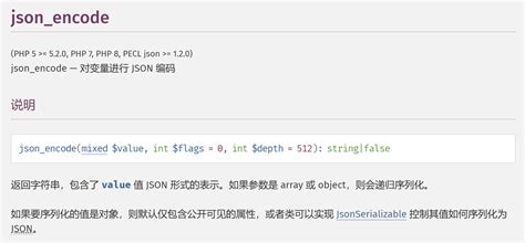 Php反序列化总结php反序列化完整总结 Csdn博客 Php反序列化总结php反序列化完整总结 Csdn博客