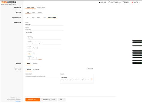 创建springboot项目的五种方式创建一个springboot项目 Csdn博客