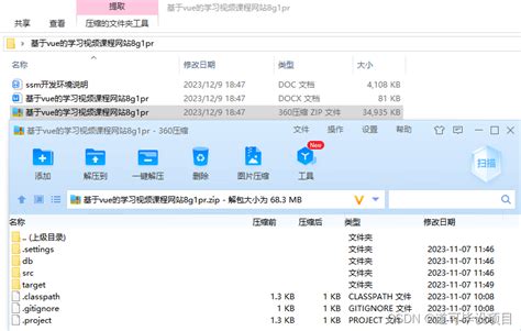 基于vue的学习视频课程网站源码开题vue学习网站项目 Csdn博客