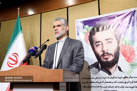 شانا یادواره شهدای وزارت نفت و وزیر شهید محمد جواد تندگویان