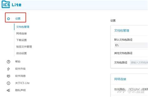 网络工程师 华为文档阅读器 ics lite 初体验 知乎