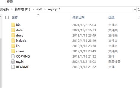 mysql 5 7安装及安装后无法启动问题处理 mysql57服务无法启动 csdn博客