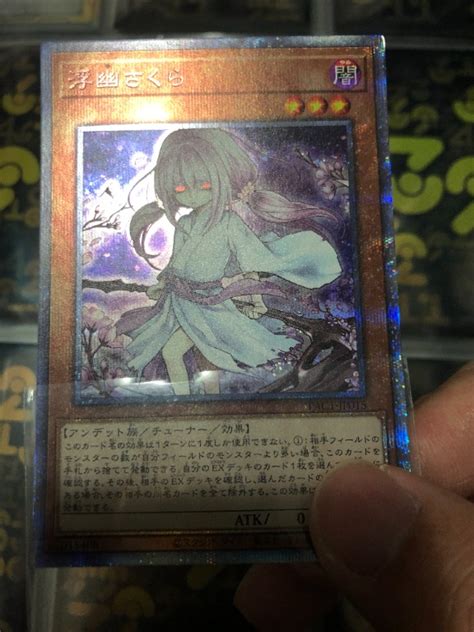 遊戲王 PAC1 JP015 浮幽櫻 異圖 白碎 PSER 興趣及遊戲 玩具 遊戲類 Carousell