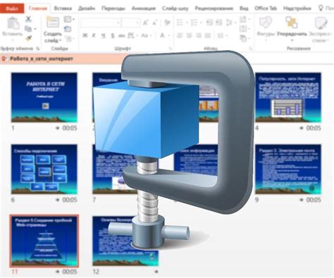 7 лайфхаков для уменьшения размера презентации Powerpoint
