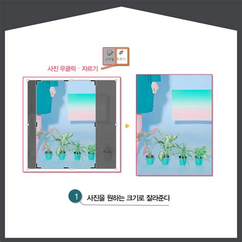 피피티 공작소 [텍스트 클리핑 마스크 효과 만들기] 포토샵으로 1분만에 할 수 있는 클리핑 마스크