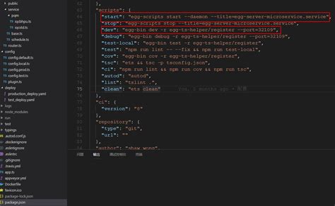 Nodejs技能树 Shaw Wong Who Moved My Cheese