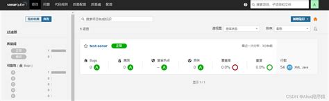 【docker安装gitlab管理项目代码并整合sonarqube分析代码质量】 gitlab pipeline集成sonarqube静态代码