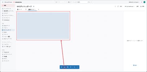 【azure Databricks】aibi ダッシュボードを使った可視化を作成してみる Azure導入支援デスク