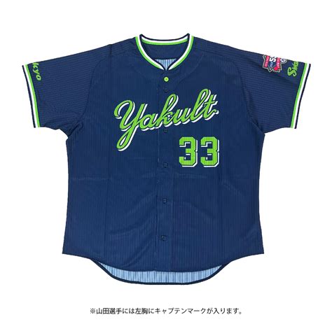 東京ヤクルトスワローズ サンタナ ユニフォーム 応援グッズ