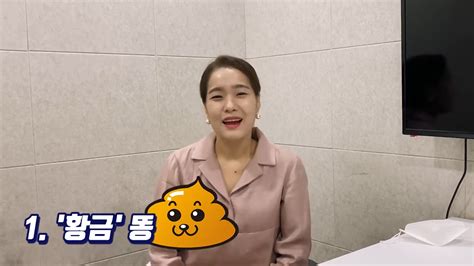 똥 색깔로 알아보는 우리 아기 건강 Check