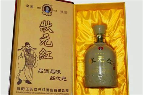 酒中精品文化酒濮阳王氏状元红