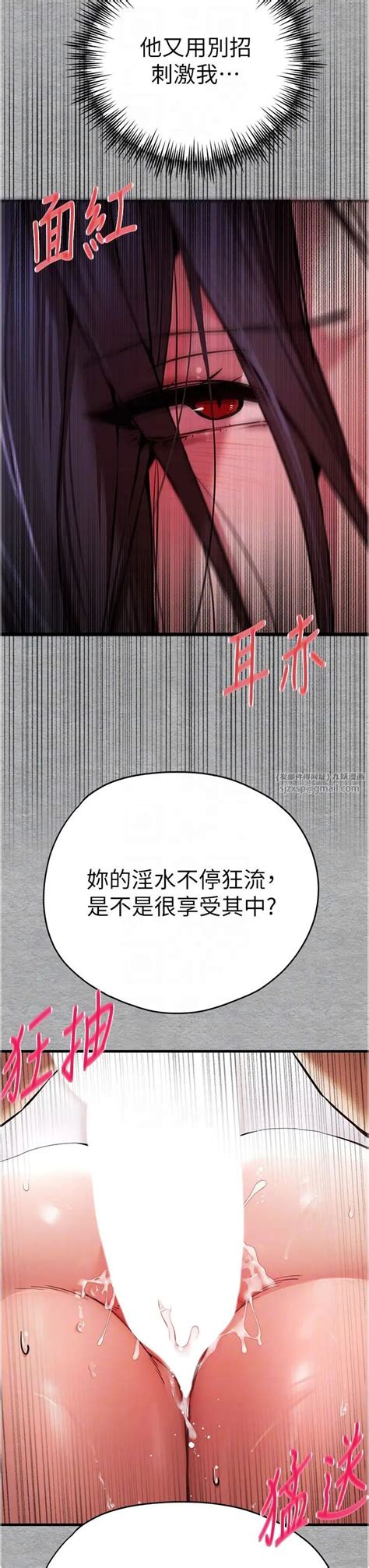第53話 你這樣會害我懷孕 《初次深交，请多指教》未删减版全集免費在线阅读 禁漫岛 韩漫日漫3d漫画的禁漫天堂