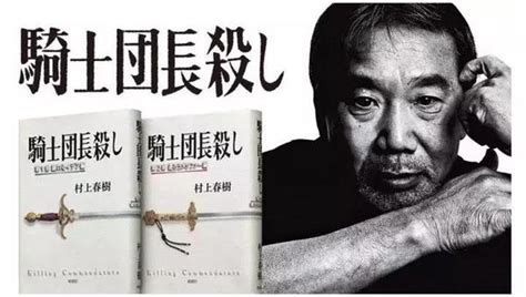 村上春树因为父亲从来不吃中国食物他说自己的身份没脸吃 知乎