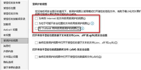 Excel显示文件已损坏无法打开怎么办360新知