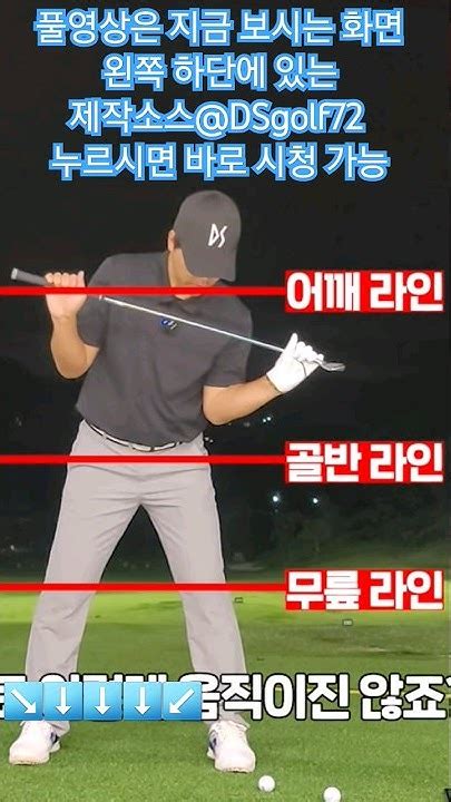 풀영상 필시청 아이언 찍어치는 요령 Youtube