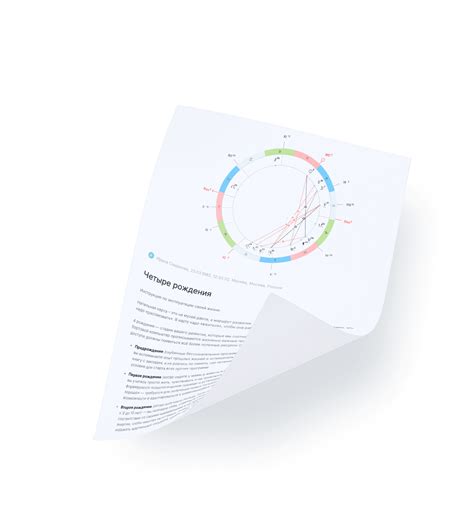 Индивидуальный план развития персональный анализ