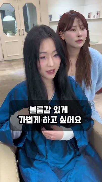 두리쌤컨설팅 헤어컨설팅 서울헤어컨설팅 압구정헤어컨설팅둥근얼굴형커버광대커버헤어스타일하이레이어드컷레이어드컷 압구정레이어드컷 비포애프터 중안부줄이는헤어스타일