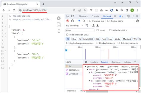 Nodejs 处理 ，req 和 Res、定义路由，综合实践 Arry老师的博客 艾编程