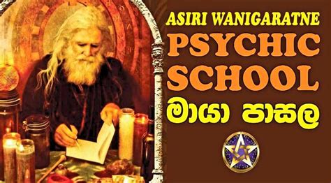 𝐏𝐎 𝐒𝐚𝐧𝐝𝐚 𝐀𝐧 𝐢𝐧𝐢𝐭𝐢𝐚𝐥 𝐠𝐮𝐢𝐝𝐞 𝐭𝐨 𝐜𝐡𝐚𝐤𝐫𝐚 𝐦𝐞𝐝𝐢𝐭𝐚𝐭𝐢𝐨𝐧 චක්‍ර භාවනාව සඳහා ආරම්භක මාර්ගෝපදේශය චක්‍ර යනු