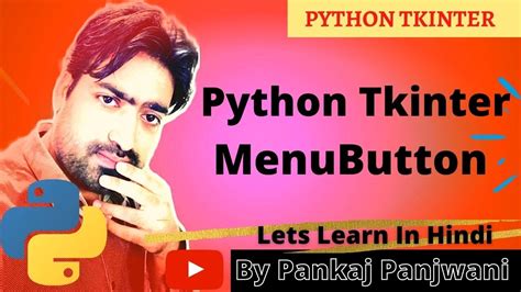 Python Tkinter 9 Menubutton Hindi Youtube