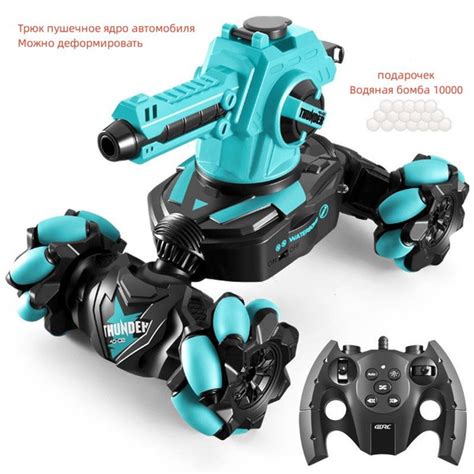 Танк на радиоуправлении с пульками Стреляющая машинка военная техника купить с доставкой по