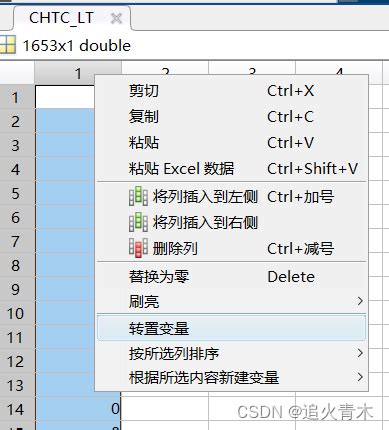 Matlab如何保存工况数据为时间序列timeseries timeseries函数matlab CSDN博客