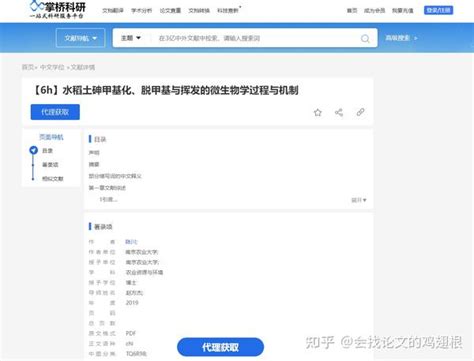 毕业论文结论与建议部分的结论该怎么写呀 知乎