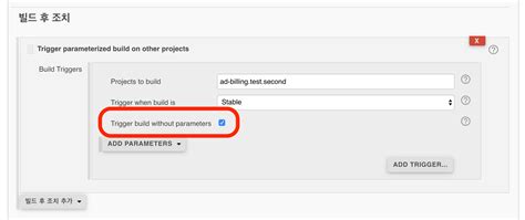 Jenkins 전달인자 없을 때 Parameterized Trigger 플러그인이 동작하지 않는 문제