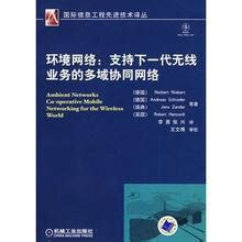 环境网络图册 360百科