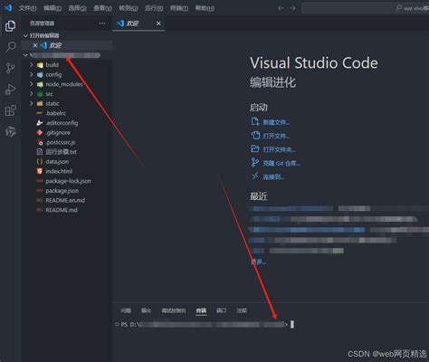 Vue项目运行步骤详细图解vue项目怎么运行起来 Csdn博客 Vue项目运行步骤详细图解vue项目怎么运行起来 Csdn博客