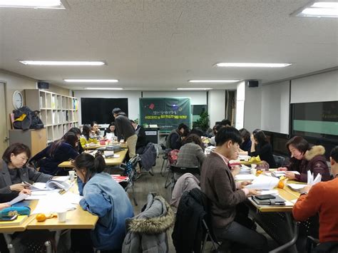 수업디자인연구소 오늘 연구소에서 질문이 살아있는 교과 수업 자료집 개발 모임이 있었습니다 각