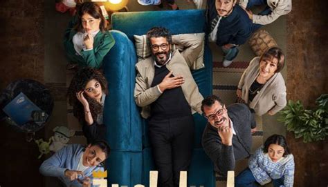 دراما المتحدة إشادات واسعة بالبوستر الرسمي لـإمبراطورية ميم مبتدا