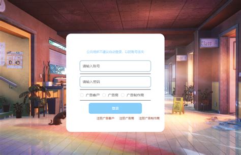 基于ssmvuemysql实现前后端分离广告管理系统源码【java毕业设计】c50430 计算机毕业设计，java毕业设计，java源码下载，java程序代做，java毕业论文