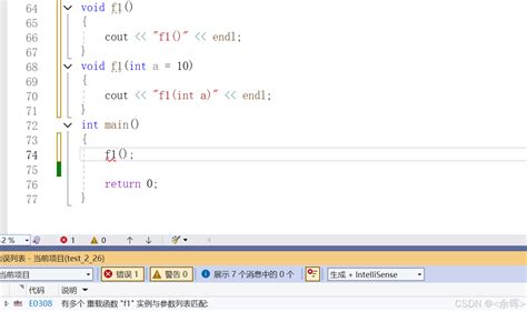 函数重载 Csdn博客