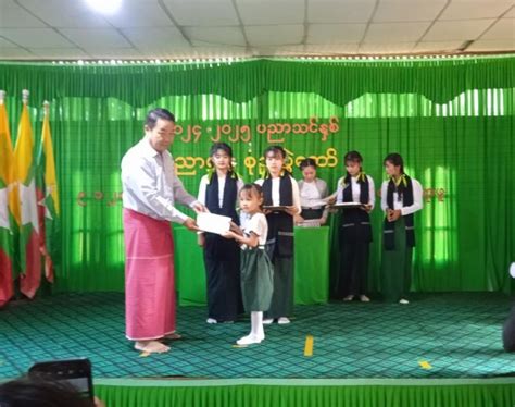 ကလိန်အောင်မြို့၌ ၂၀၂၄ ၂၀၂၅ ပညာသင်နှစ် ပညာရေးစုံညီပွဲတော်နှင့် ဆုချီးမြှင့်ပွဲကျင်းပ