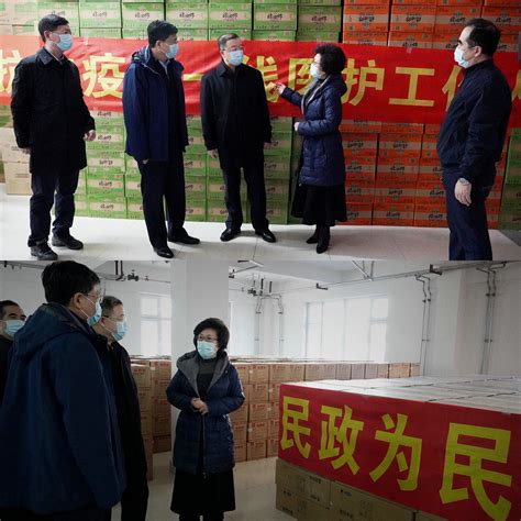 黑龙江省慈善总会