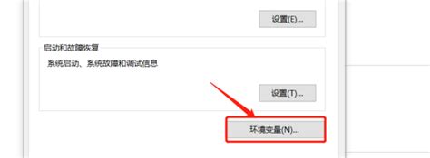 环境变量是什么 如何配置环境变量 新知