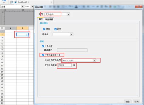 帆软报表文件上传、下载及删除功能帆软上传附件 Csdn博客 帆软报表文件上传、下载及删除功能帆软上传附件 Csdn博客
