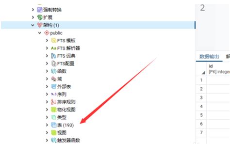 Postgresql的数据表怎么打开 Python基础教程 Postgresql的数据表怎么打开 Python基础教程