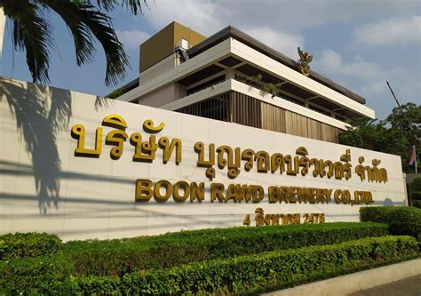 สิงห์ บริจาค 50 ล้าน ช่วยแพทย์สู้โควิด 19 Marketeer Online