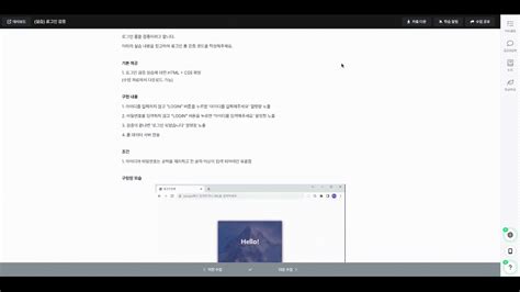핵심만 골라배우는 Javascript 강의 수코딩 인프런