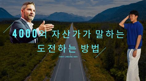 목표를 향해 도전하다가 길을 잃었을때 Youtube