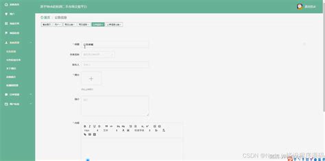 2025毕设springbootvue基于web的校园二手市场交易平台论文程序校园二手市场论文的系统测试 Csdn博客