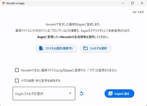 PythonFletかっこいいGUIアプリを作ろう るんるんスケッチ