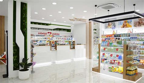 ავერსი 202 ავერსი