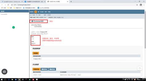 【java基础】01 java开发小细节 csdn博客