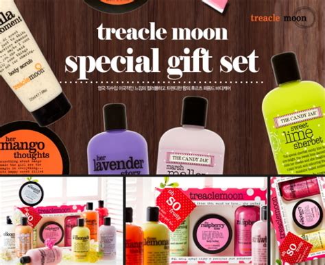 트리클문 설 맞이 특별 선물 세트 판매